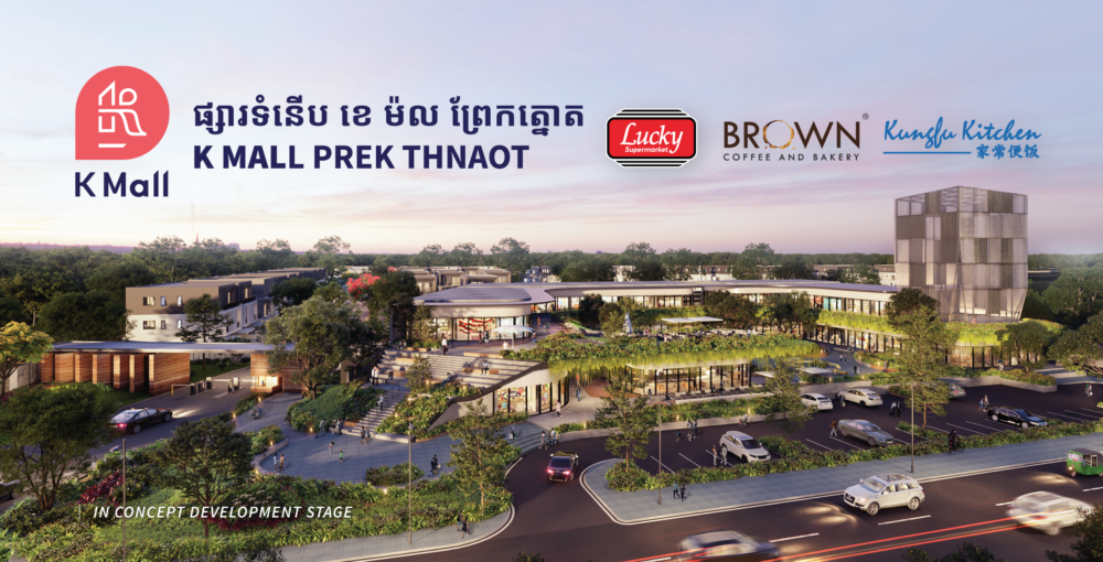 News - Urbanland Asia