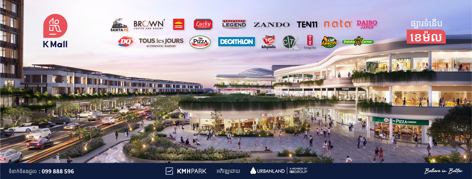 K Mall - Phnom Penh - Urbanland Asia